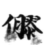 [構築中]HDIC Viewer