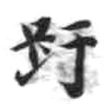 [構築中]HDIC Viewer