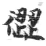 [構築中]HDIC Viewer